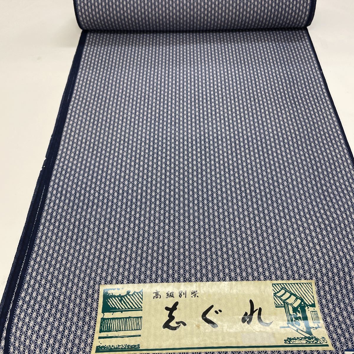 Yahoo!オークション - 反司 a3546ウール反物 交織 小紋 着物 着尺 呉...