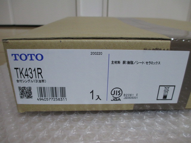 Yahoo!オークション - 即決8800円 未開封・新品 TOTO TK431R シングル...