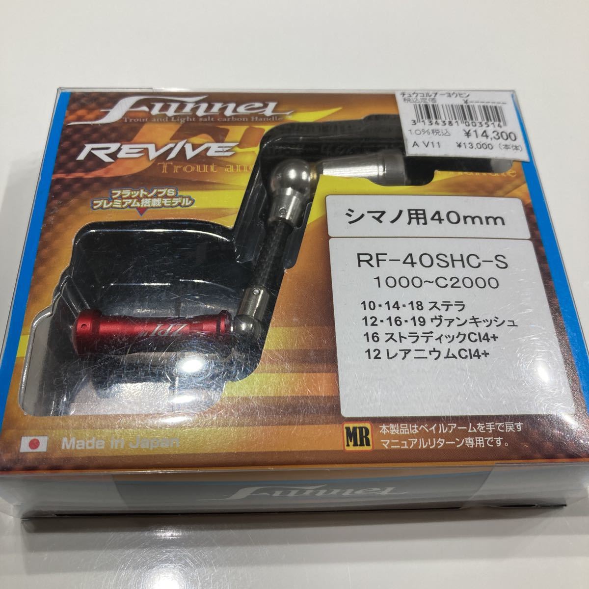 Yahoo!オークション - ZPiカーボンハンドル ZPIハンドルノブセット シ...