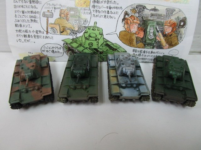赤虎含む ワールドタンクミュージアム シリーズ1 3種12両 + シリーズ 2 6種18両 セット 4122-85(ワールドタンクミュージアム)｜売買されたオークション情報、yahooの商品 ...