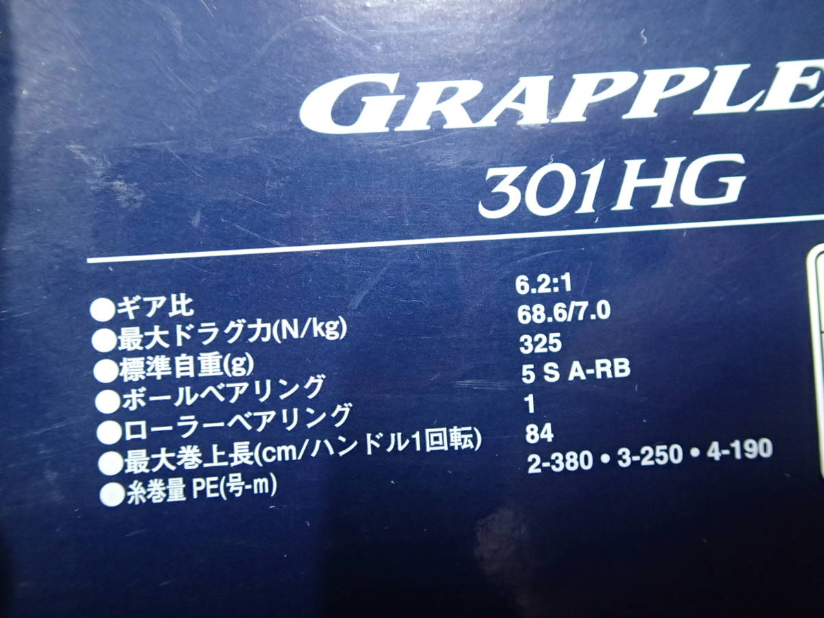 Yahoo!オークション - 機関絶好調 SHIMANO GRAPPLER 301 HG LEFT / シ...