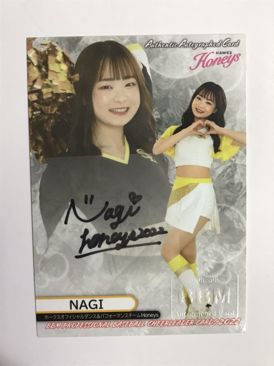 Yahoo!オークション - [NAGI]BBM 2022 チアリーダー 華 90枚限定 直筆...