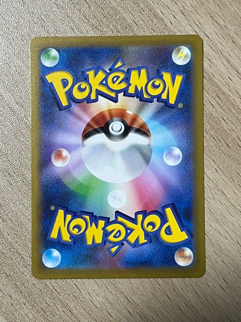 Yahoo!オークション - 即決 ミュウ AR 183/172 S12a AR VSTARユニバー...