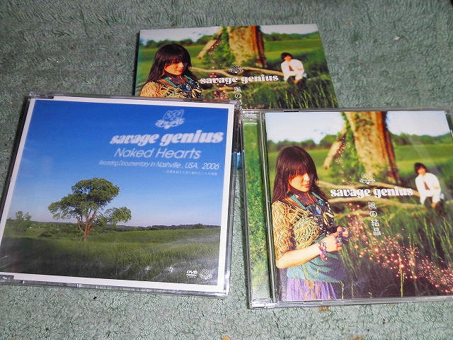 Yahoo!オークション - Y122 CD BOX入り 帯付CD＋未開封DVD Savage geni...