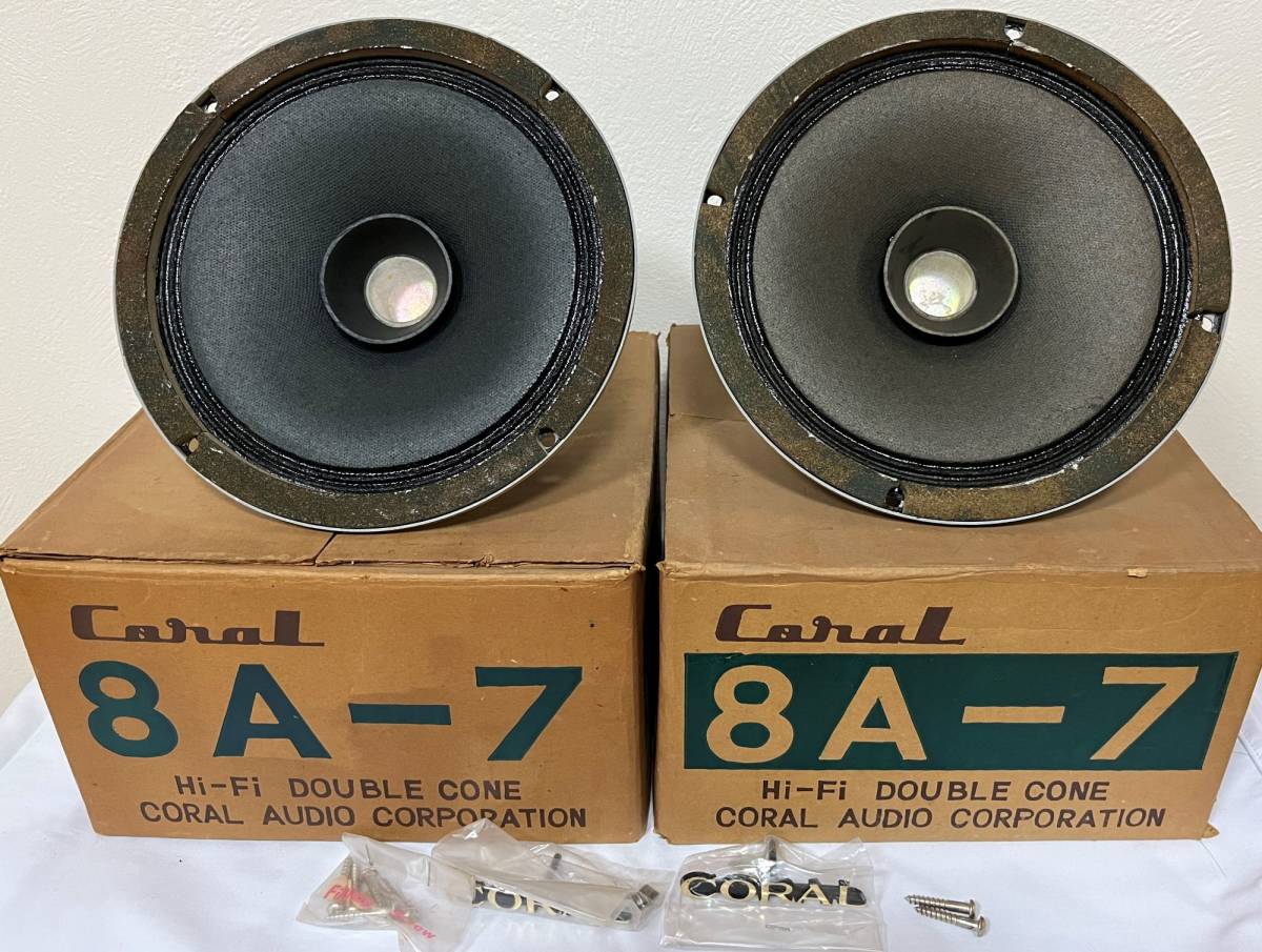 Yahoo オークション Coral 8a7 ダブルコーン Hifi Speaker コーラル
