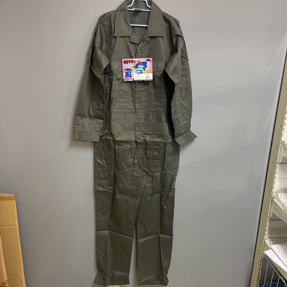 Yahoo!オークション - SOWA ソーワ 桑和 9800つなぎ オールシーズ...
