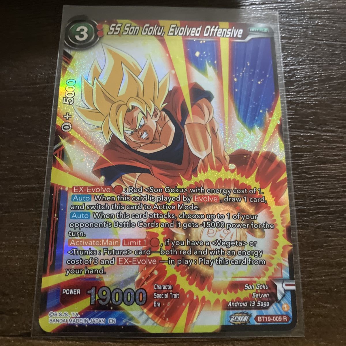 Yahoo!オークション - ドラゴンボール超 カードゲーム 英語版 BT19 R ...