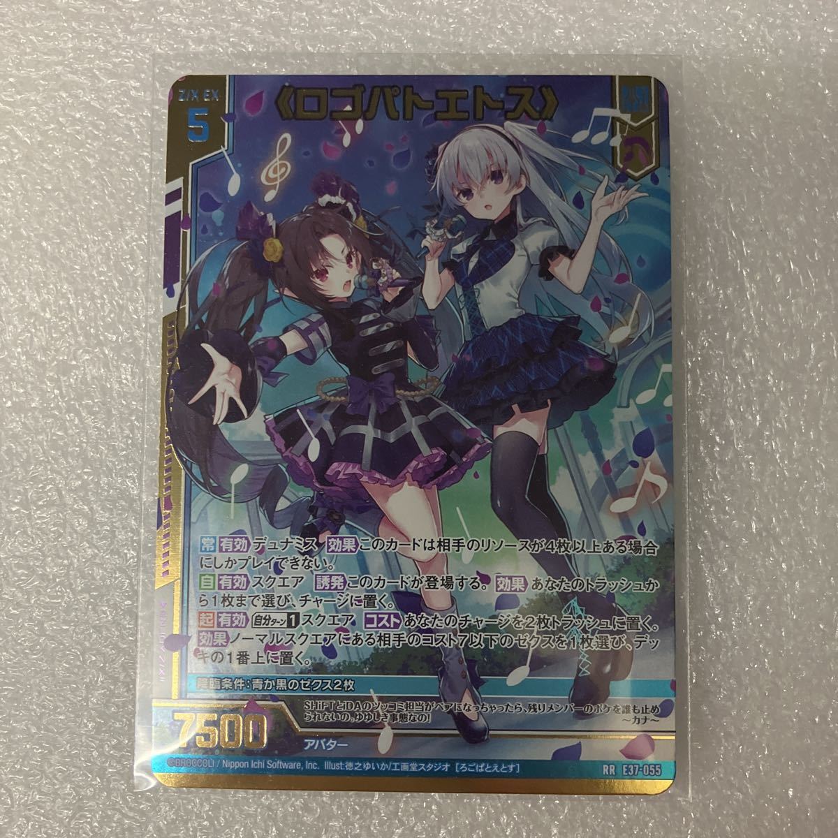 Yahoo!オークション - Z/X ゼクス E37 RR ロゴパトエトス