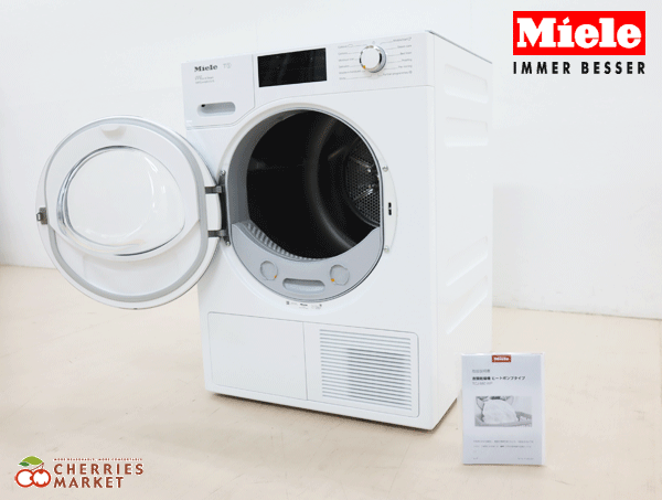 Yahoo!オークション - 展示品 Miele ミーレ社 T1 衣類乾燥機 ヒートポ...