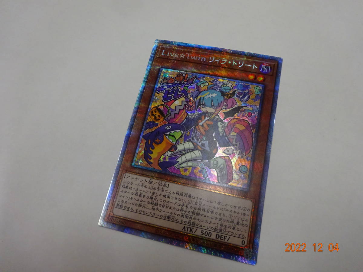 Yahoo!オークション - D077[PK](カード) 321 Live Twin リィラ・トリー...