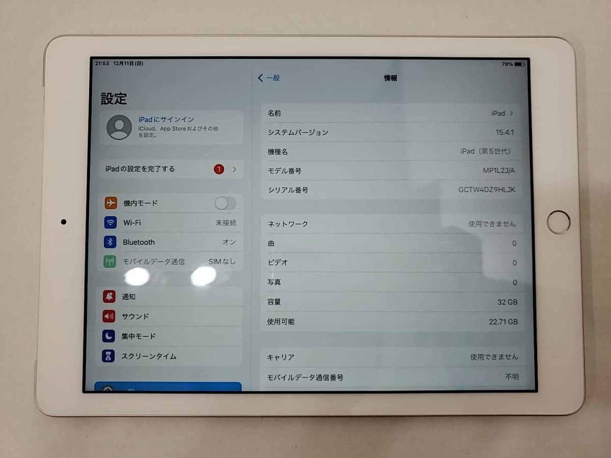 Yahoo!オークション - T111[LP](タブレット) 中古動作 Apple iPad 第5...