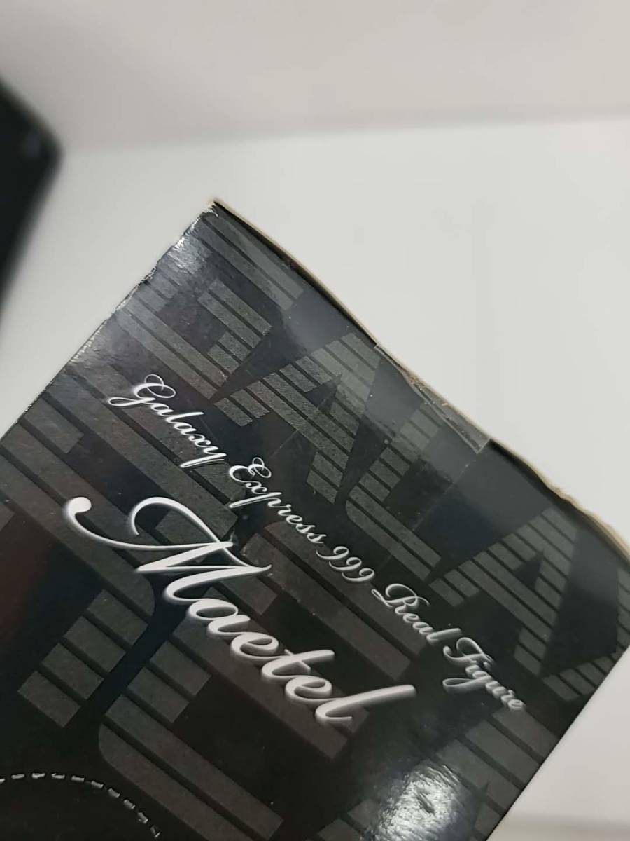 Yahoo!オークション - T068[06](フィギュア) 本体未開封 おとなプライ...