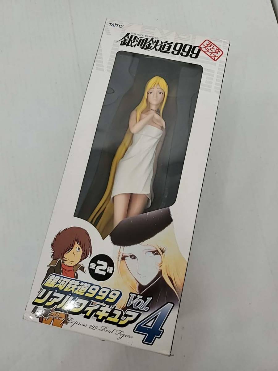 Yahoo!オークション - T068[06](フィギュア) 本体未開封 おとなプライ...