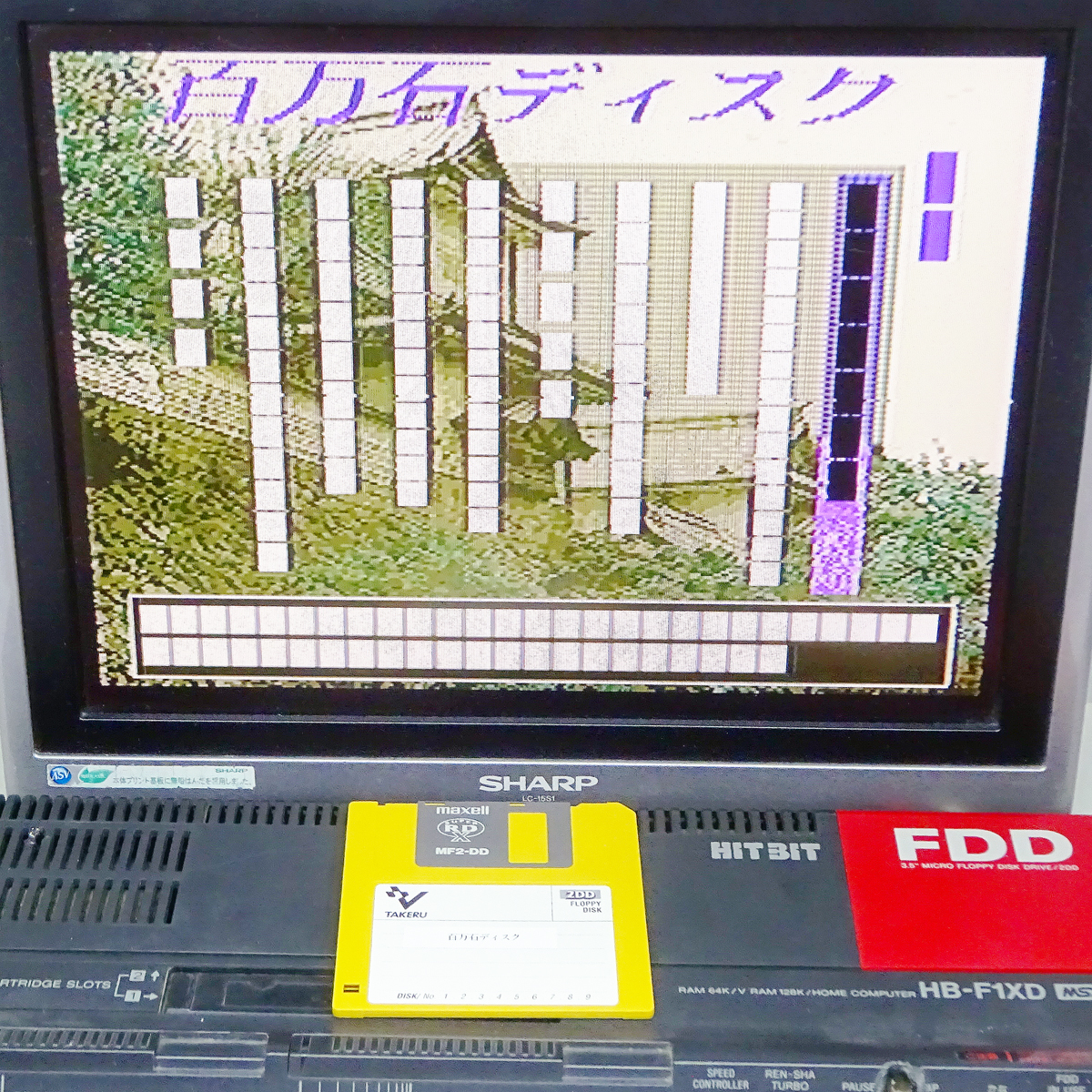 Yahoo オークション Takeru 大量出品 Msx2 百万石ディスク Hyaku