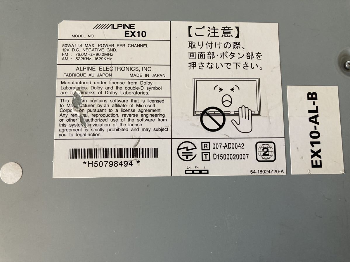 Yahoo!オークション - アルパイン EX10-AL-B 10インチ ジャンク 30系 ...