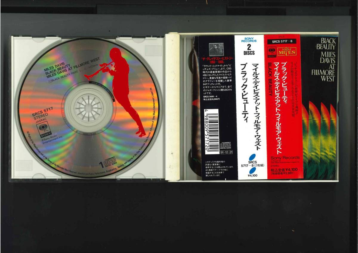 Yahoo!オークション - CD//CD2枚組 マイルス・ディビス・フィルモア・...