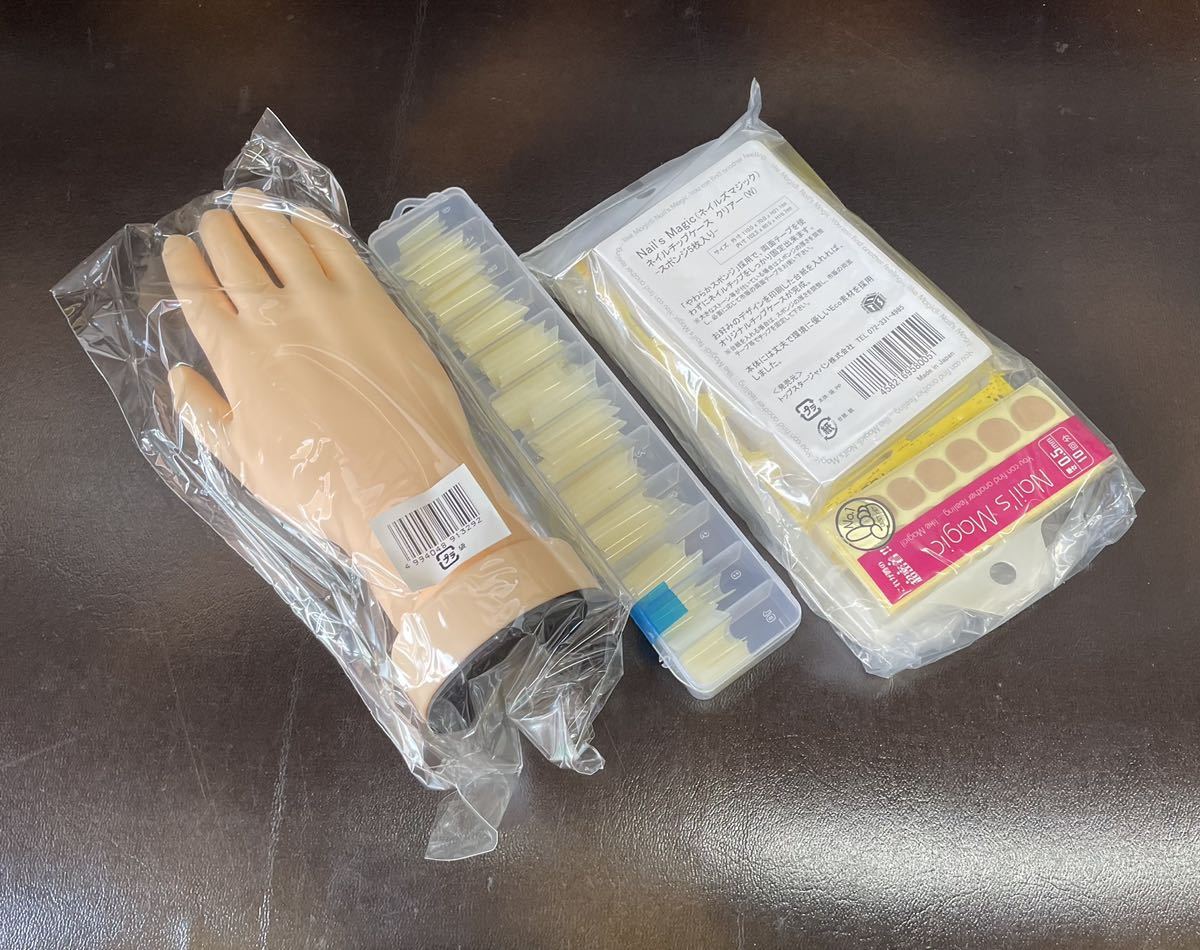 Yahoo!オークション - ユーキャン ネイリスト講座 本9冊 DVD8枚 ネイル...