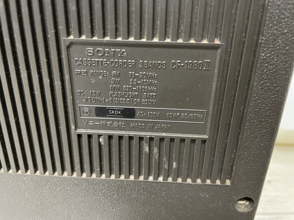 Yahoo!オークション - SONY CF-1980 II 昭和レトロ ソニーラジカセ カ...