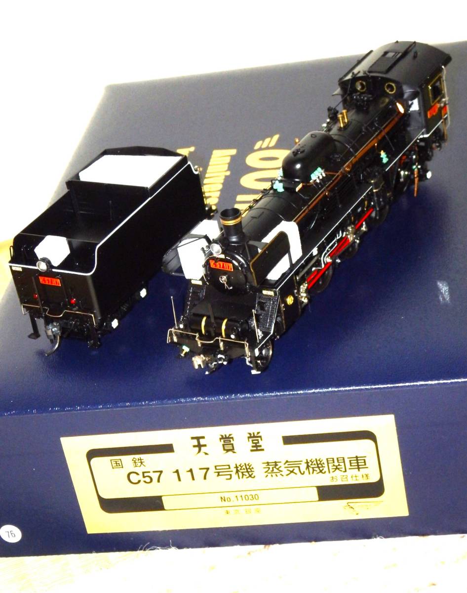 Yahoo!オークション - 天賞堂 C57 117号機 お召仕様 №11030 送料無料