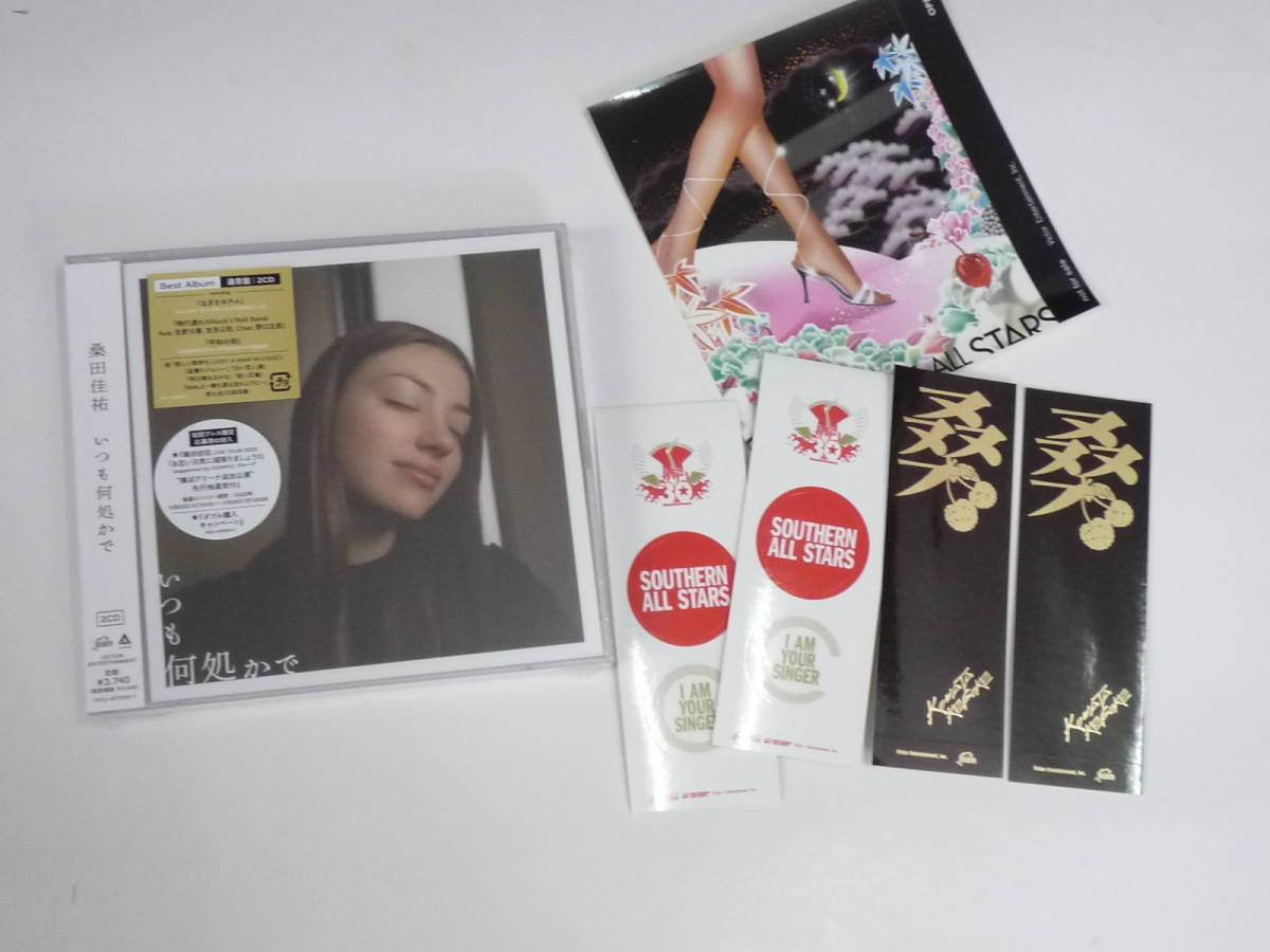 桑田佳祐 いつも何処かで 通常盤 2cd 未開封新品|paypayフリマ