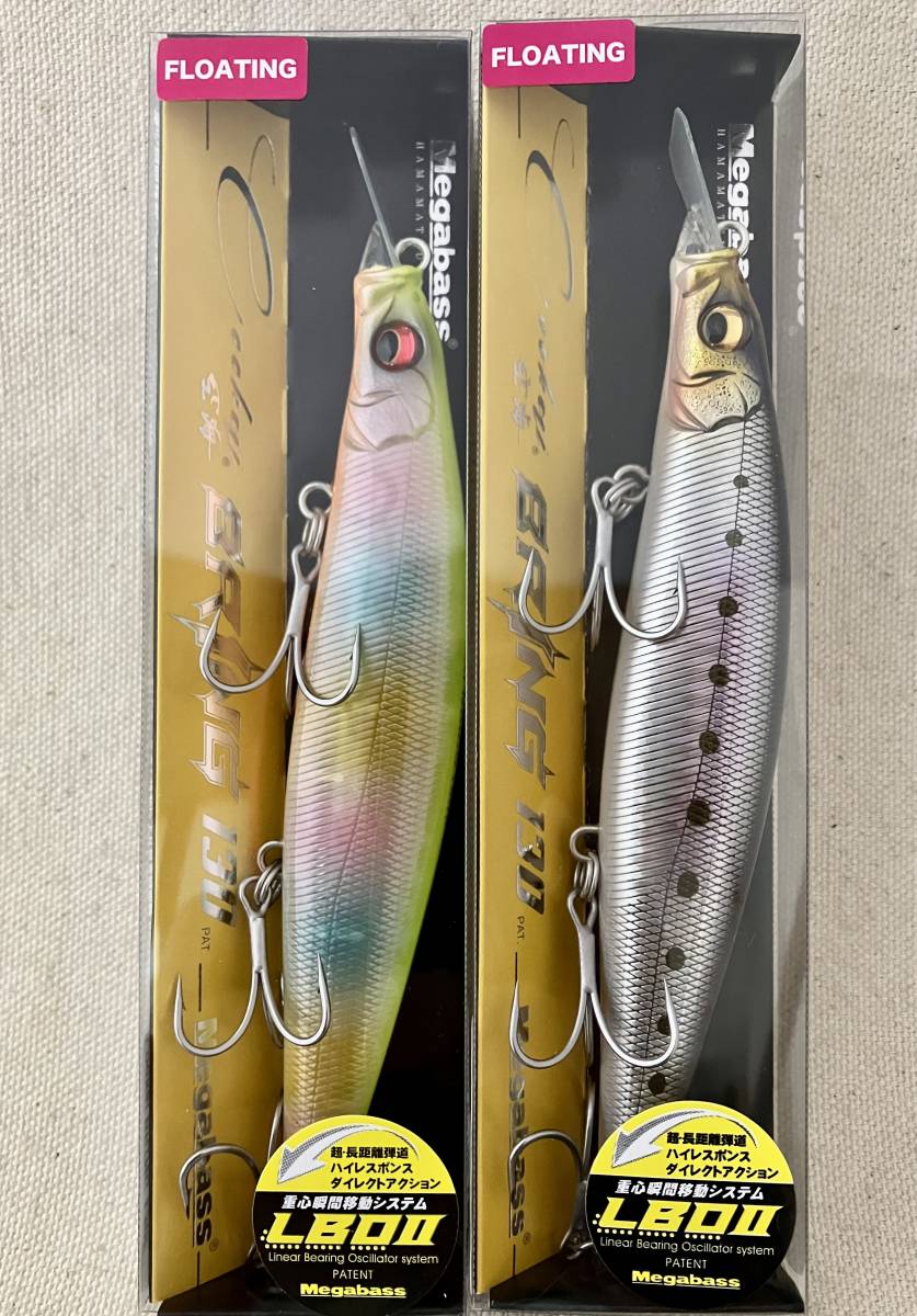 Yahoo!オークション - メガバス 空海 クーカイ ブリング 130F 2個SET ...