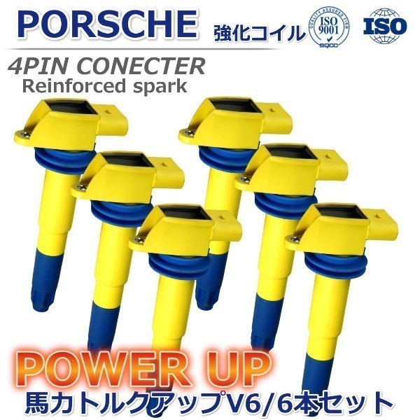 Yahoo!オークション - 【ハイパワー】ポルシェ カイエン パナメーラ 95...