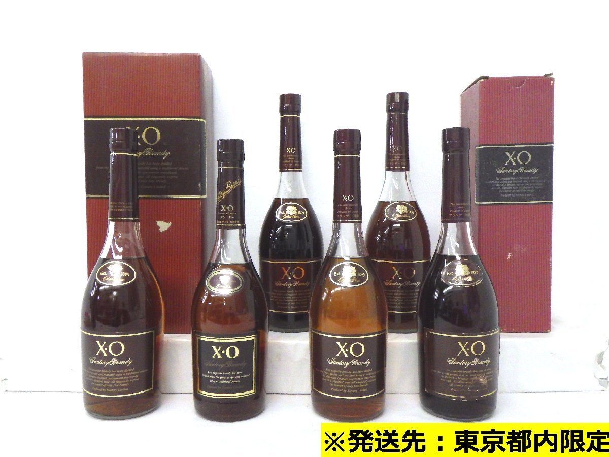 Yahoo!オークション - 【東京都内限定】古酒 未開栓 6本セット SUNTORY...
