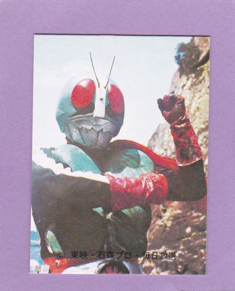 Yahoo!オークション - 旧カルビー仮面ライダーカード 243番 SR10 A 極...