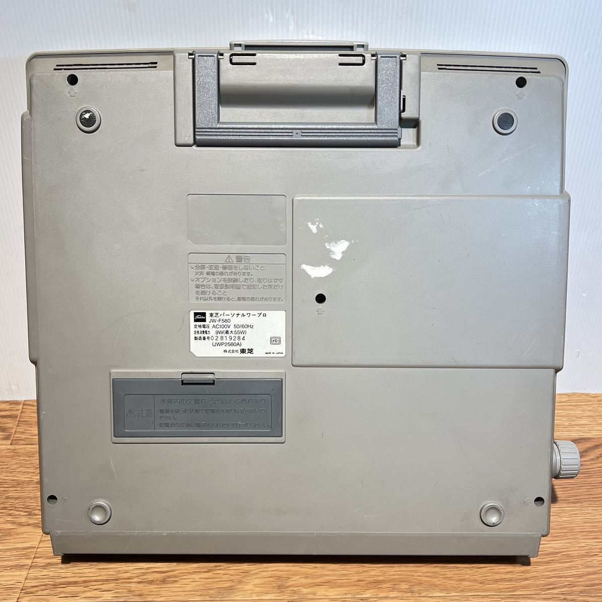 Yahoo!オークション - TOSHIBA JW-F580 ワープロ Rupo Qual