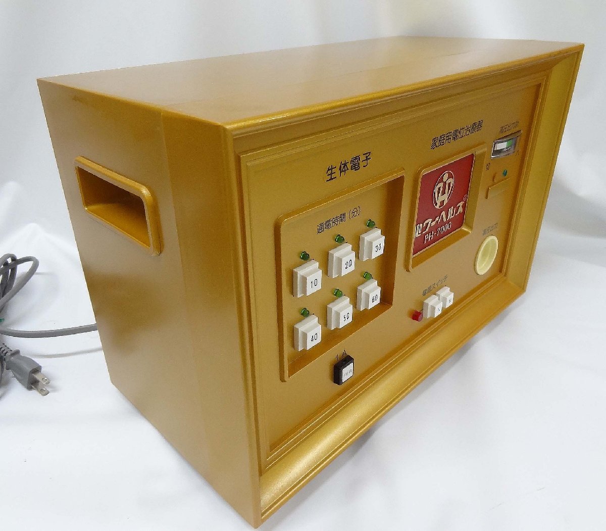 Yahoo!オークション - 株式会社ヘルス電子 パワーヘルス PH-7000 パッ...