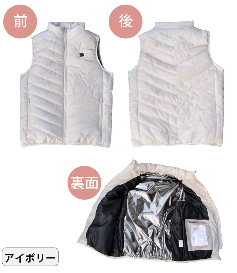 Yahoo!オークション - 電熱ベスト ヒーターベスト 電熱ジャケット 9エ...