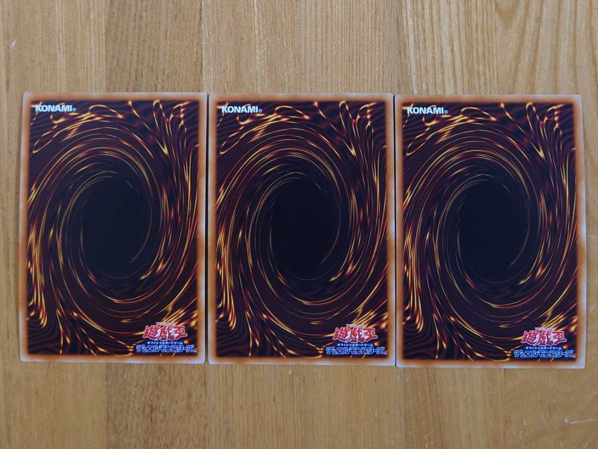 Yahoo!オークション - 1円スタート 35. 幻創龍ファンタズメイ シークレ...