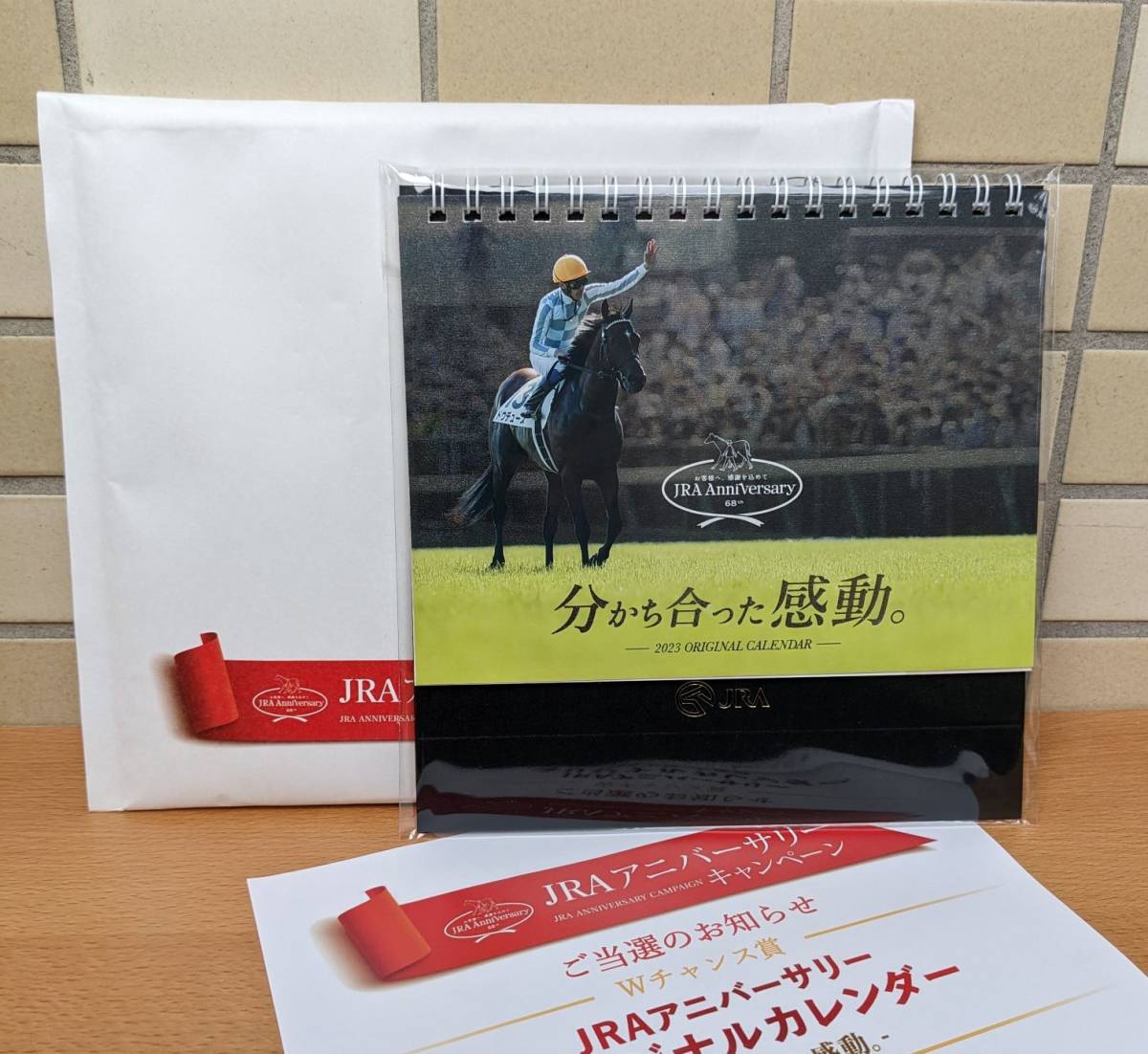 Yahoo!オークション - JRAアニバーサリーオリジナルカレンダー「分か...