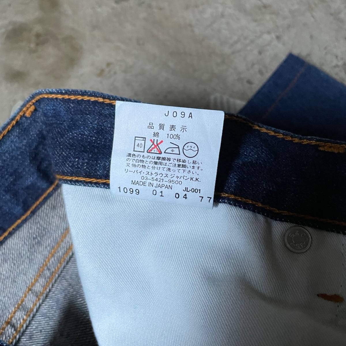 Yahoo!オークション - Levi's 502 W30/L34 デッドストック 未使用 リー...