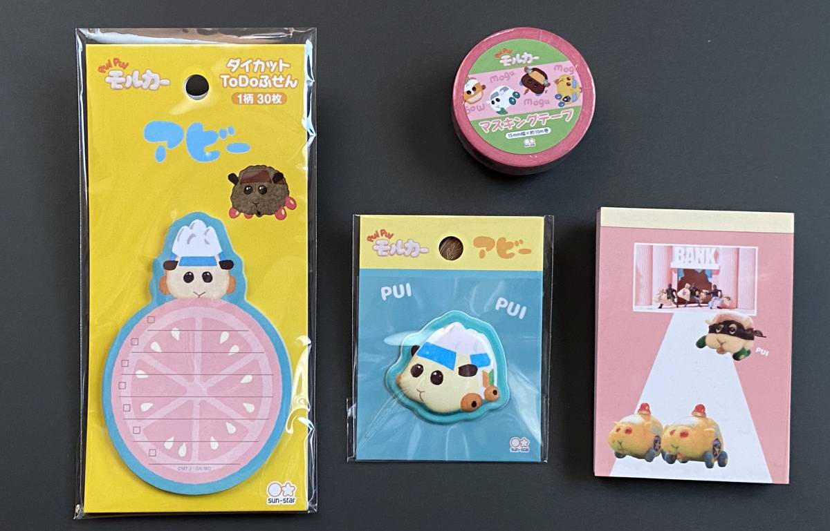 Yahoo!オークション - pul pul モルカー 4点組