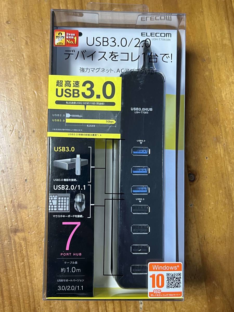 代購代標第一品牌－樂淘letao－新品 ELECOM マグネット付き USB3.0 7ポート USBハブ U3H-T706SBK