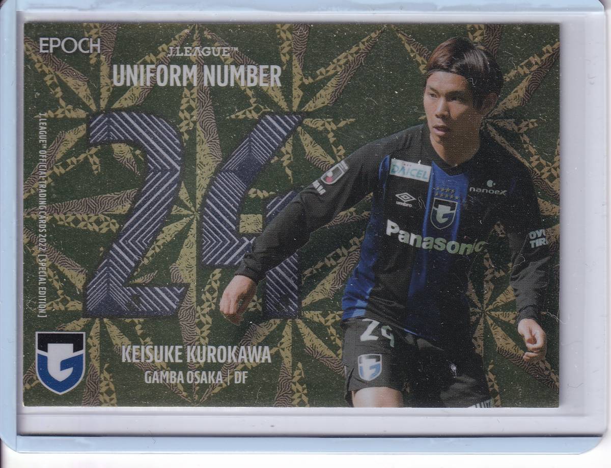 Yahoo!オークション - 2022JカードSE U13 黒川圭介 18枚限定パラレルカ...