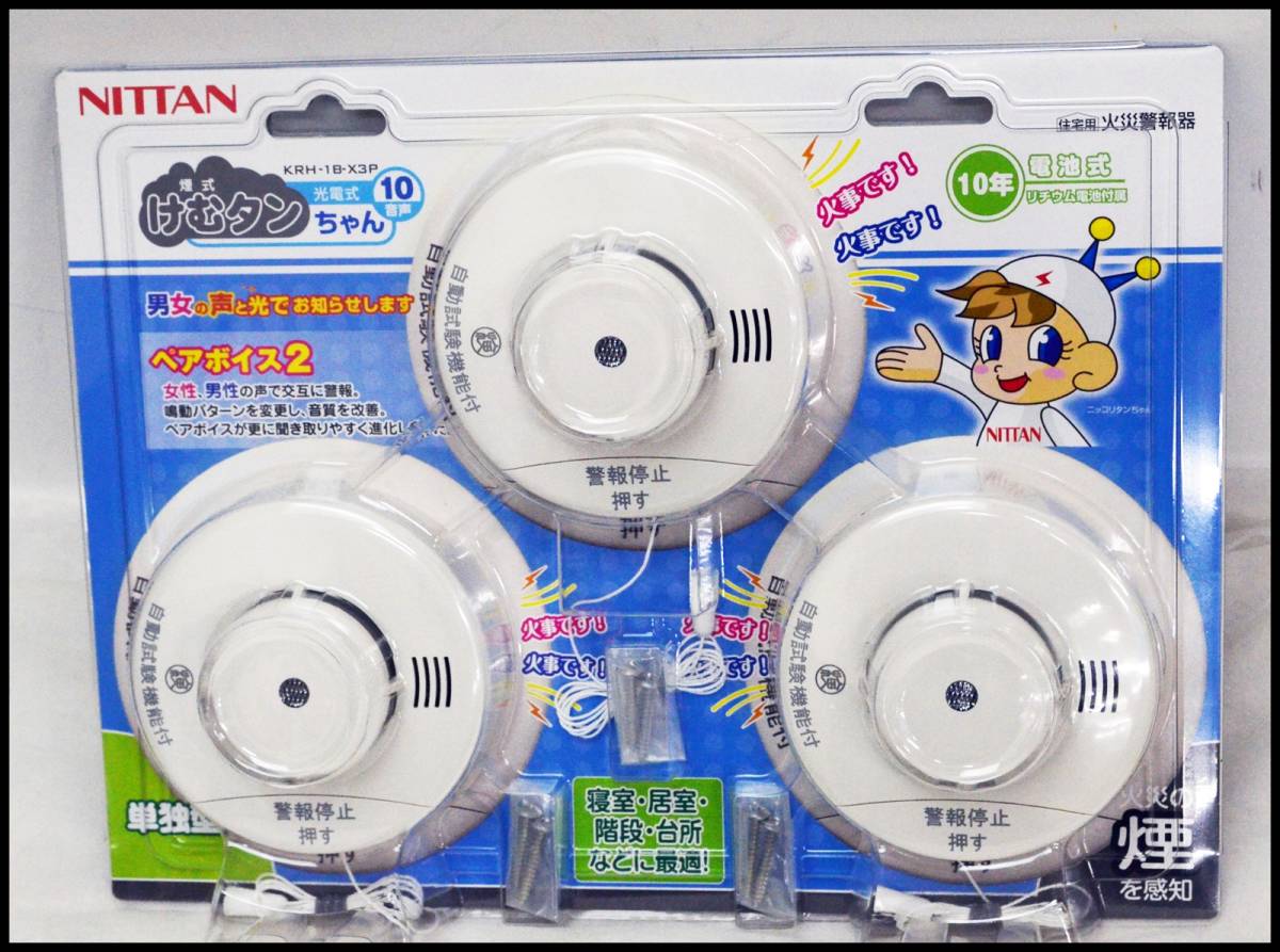 Yahoo!オークション - 未開封 ニッタン 住宅用火災警報器 けむタンちゃ...