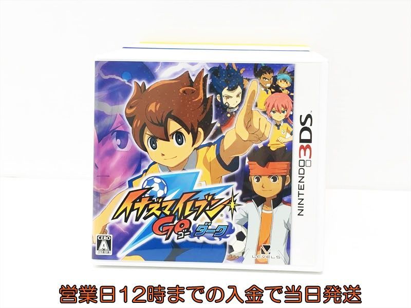3DS イナズマイレブンGO ダーク ゲームソフト 1A0623-967mk/G1(ニンテンドー3DS専用ソフト)｜売買されたオークション情報、yahooの商品情報をアーカイブ公開 ...