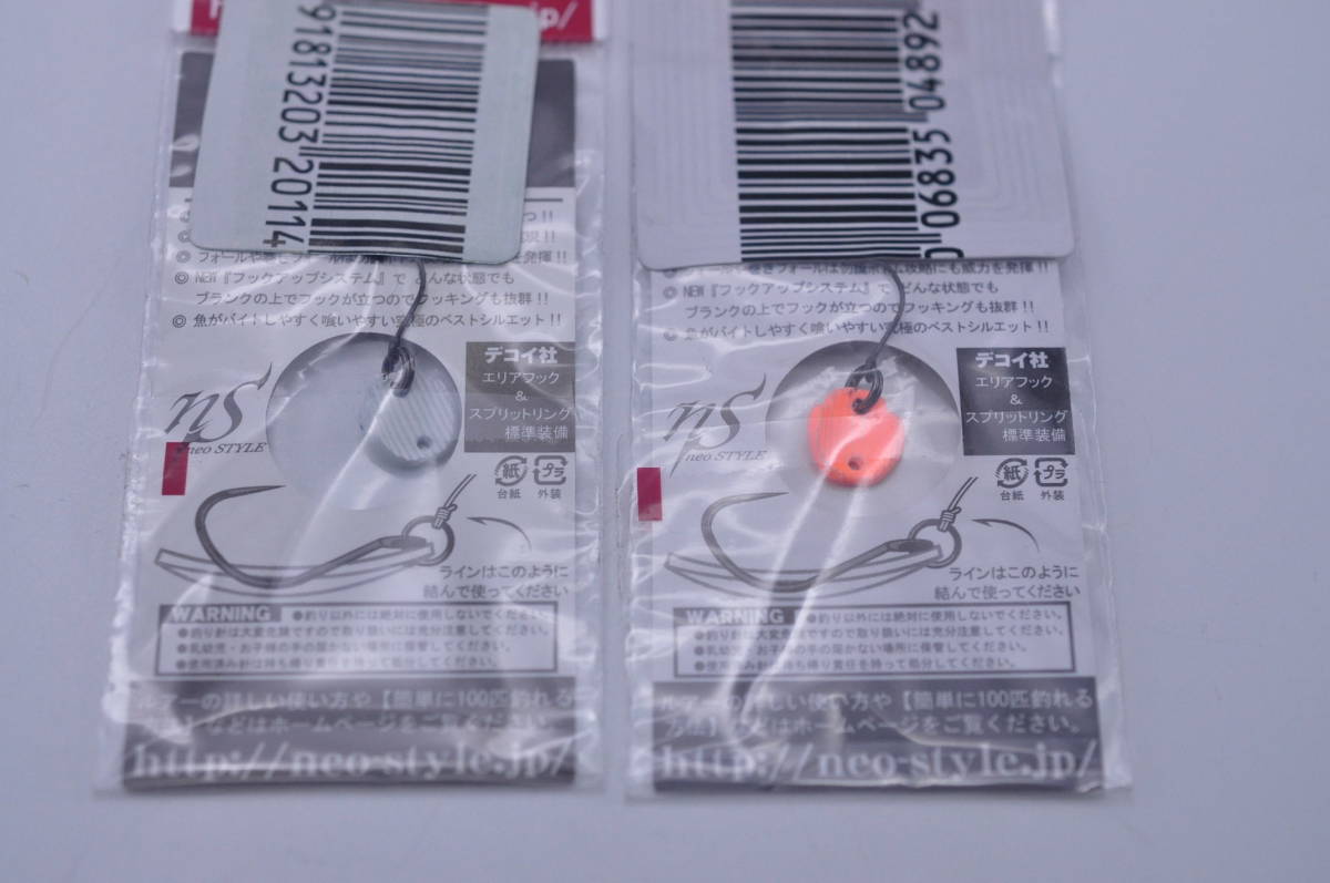 Yahoo!オークション - ネオスタイル Neo Style 波動 ハドウ Hado 0.5g ...