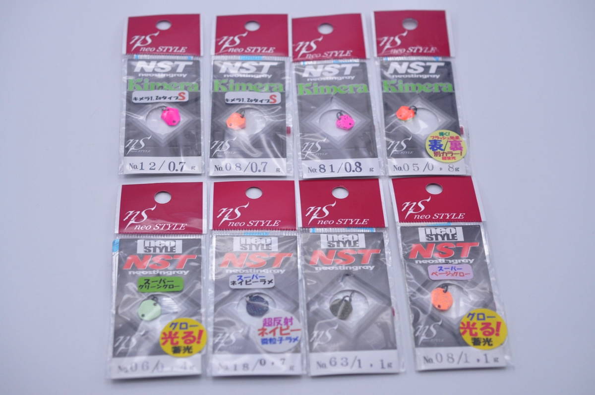 Yahoo!オークション - ネオスタイル Neo Style NST 1.2g & 0.8g & NST ...
