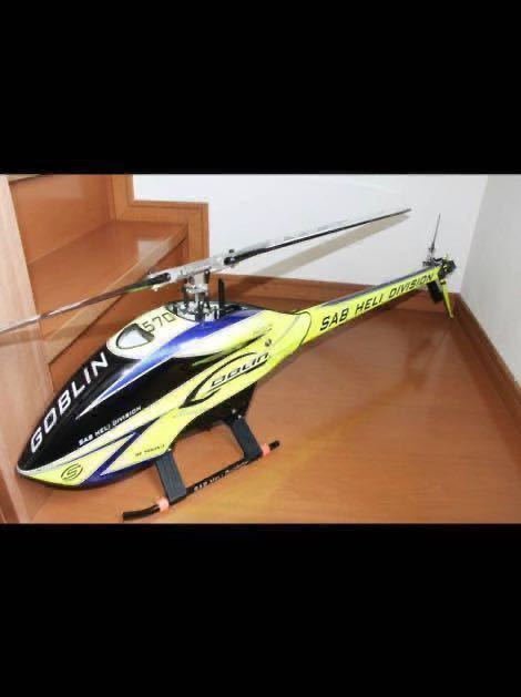 Yahoo!オークション - GOBLIN570