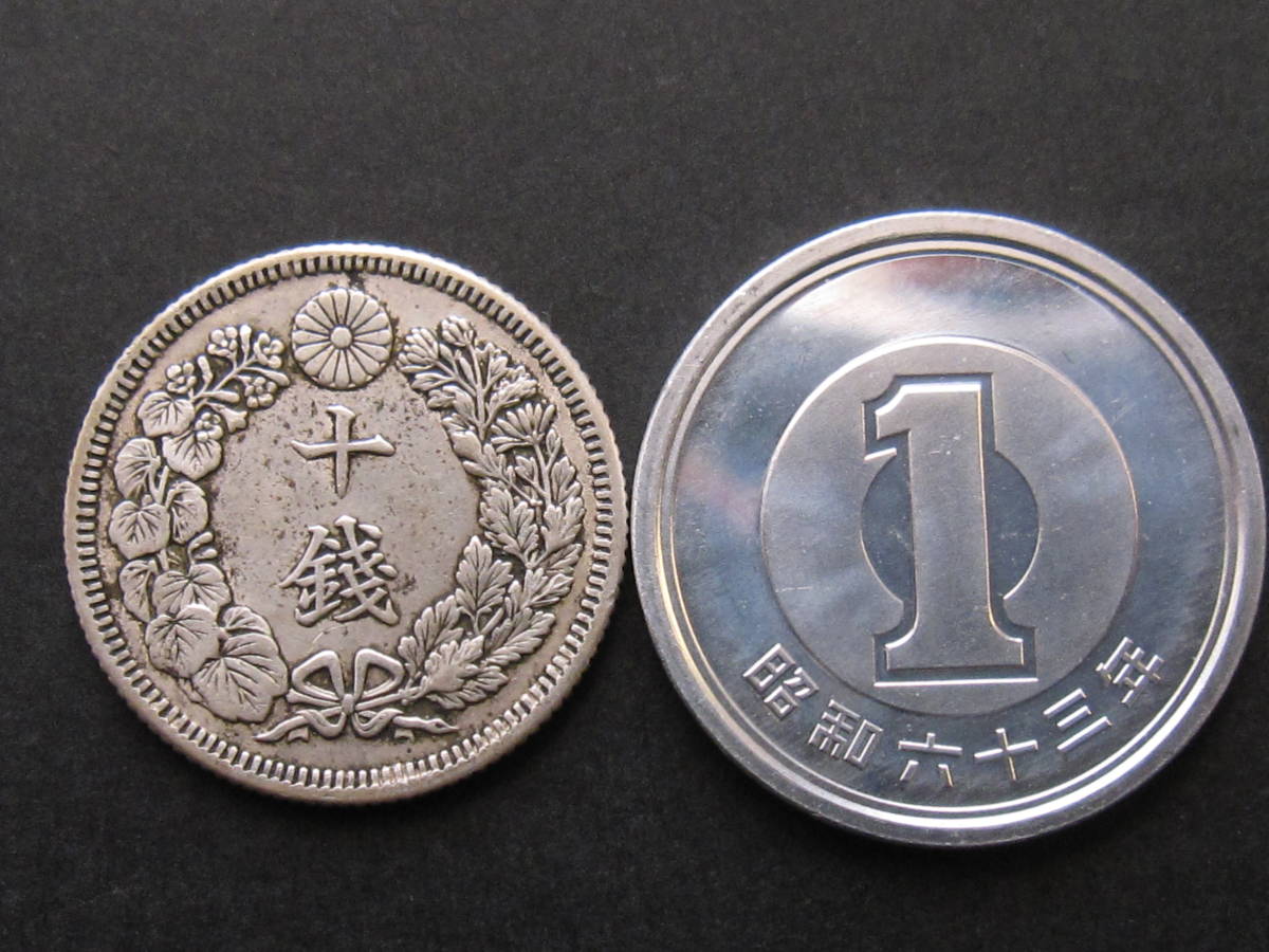 Yahoo!オークション - 近代銭【旭日10銭銀貨 大正元年】D0602 銀貨
