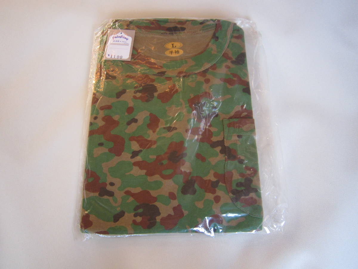 Yahoo!オークション - 陸上自衛隊 JGSDF 迷彩Tシャツ 胸ポケット付き ...