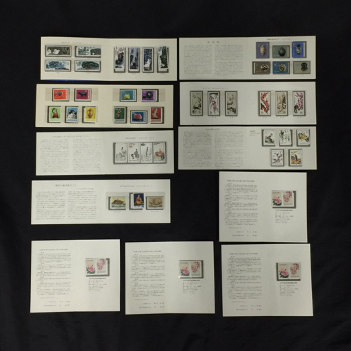 1円 中国切手 切手シート 1980 J55 3-1 他 / 日中平和友好条約 締結10周年 / 陶磁器 磁州窯 / 桂林山水 他 セット(アジア)｜売買されたオークション情報、yahooの ...