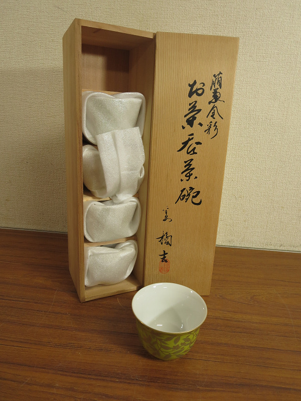 Yahoo!オークション - 【Y10/S】未使用保管品 平安 橘吉 たち吉 萌葱金...