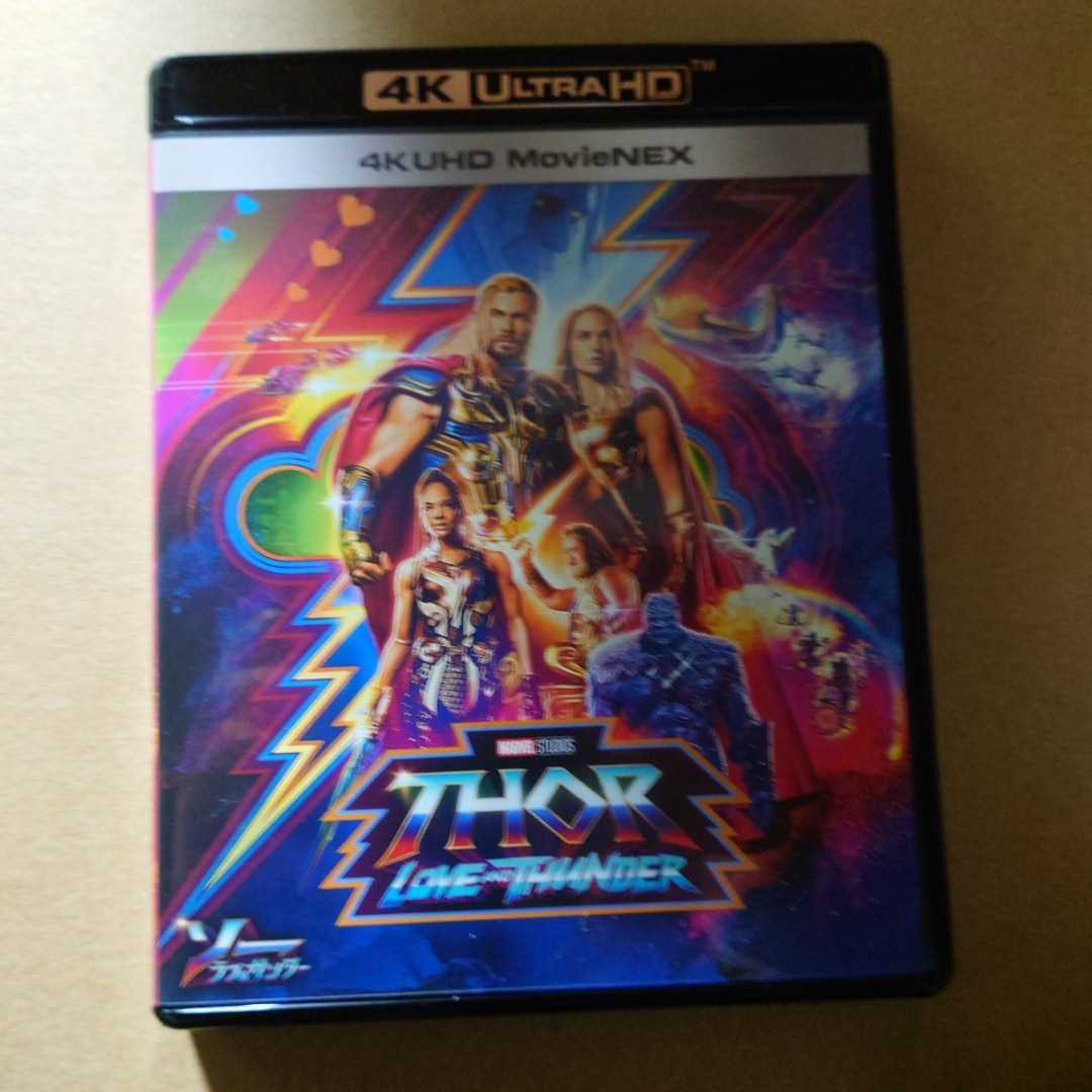 Yahoo!オークション - ソー ラブ＆サンダー 4K UHD MovieNEX [4K ULTR...
