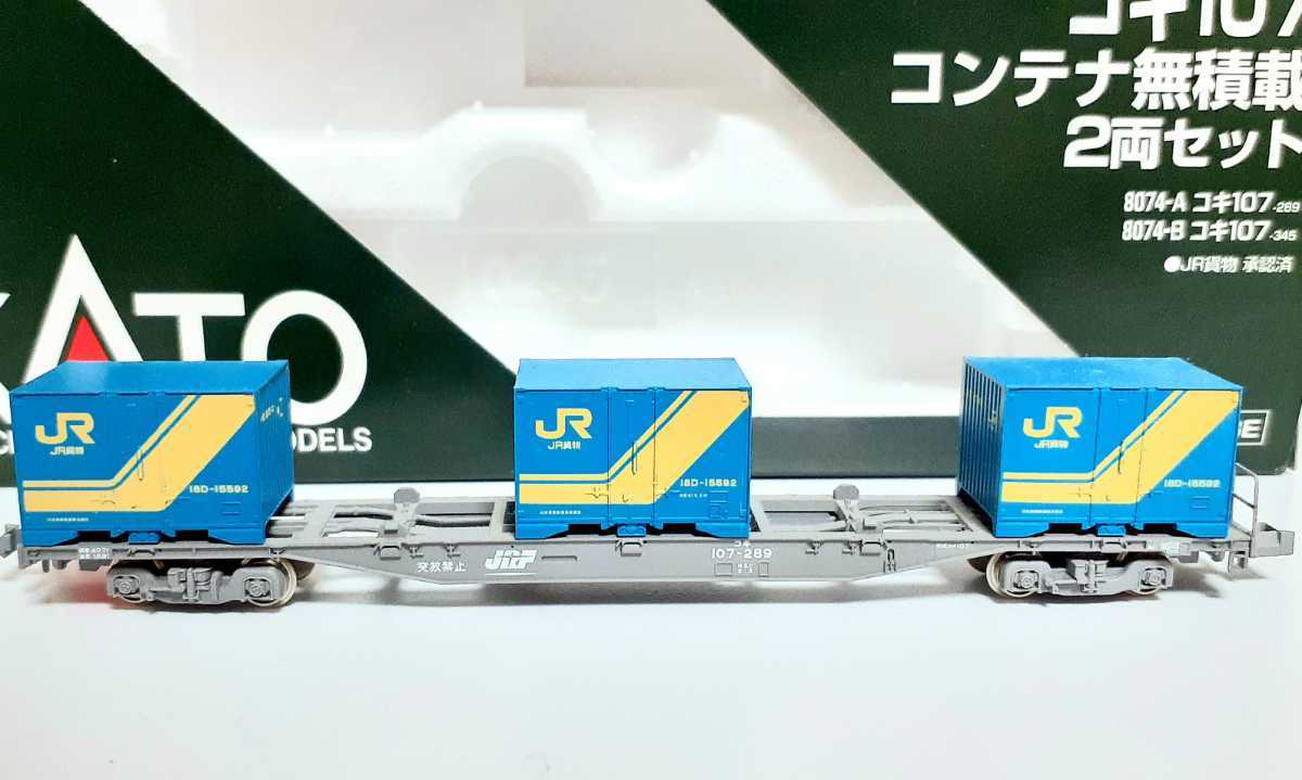 ヤフオク! - KATO EF210形100番台電気機関車 シングルアーム...