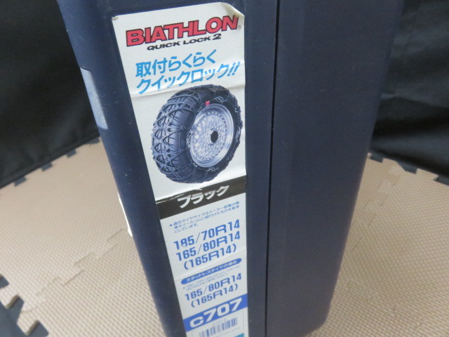 Yahoo!オークション - 中古美品 カーメイト 非金属タイヤチェーン バイ...