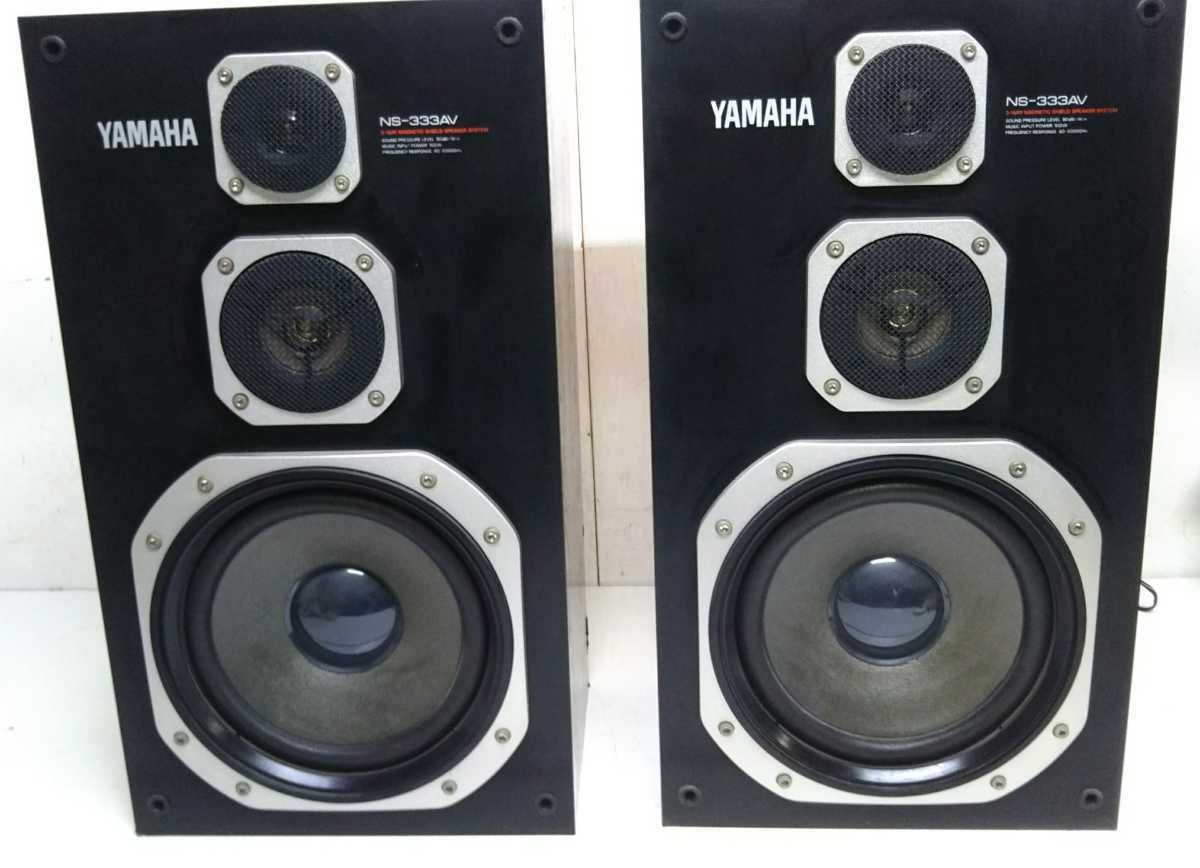 Yahoo!オークション - S YAMAHA ヤマハ 3WAY スピーカーシステム NS-33...